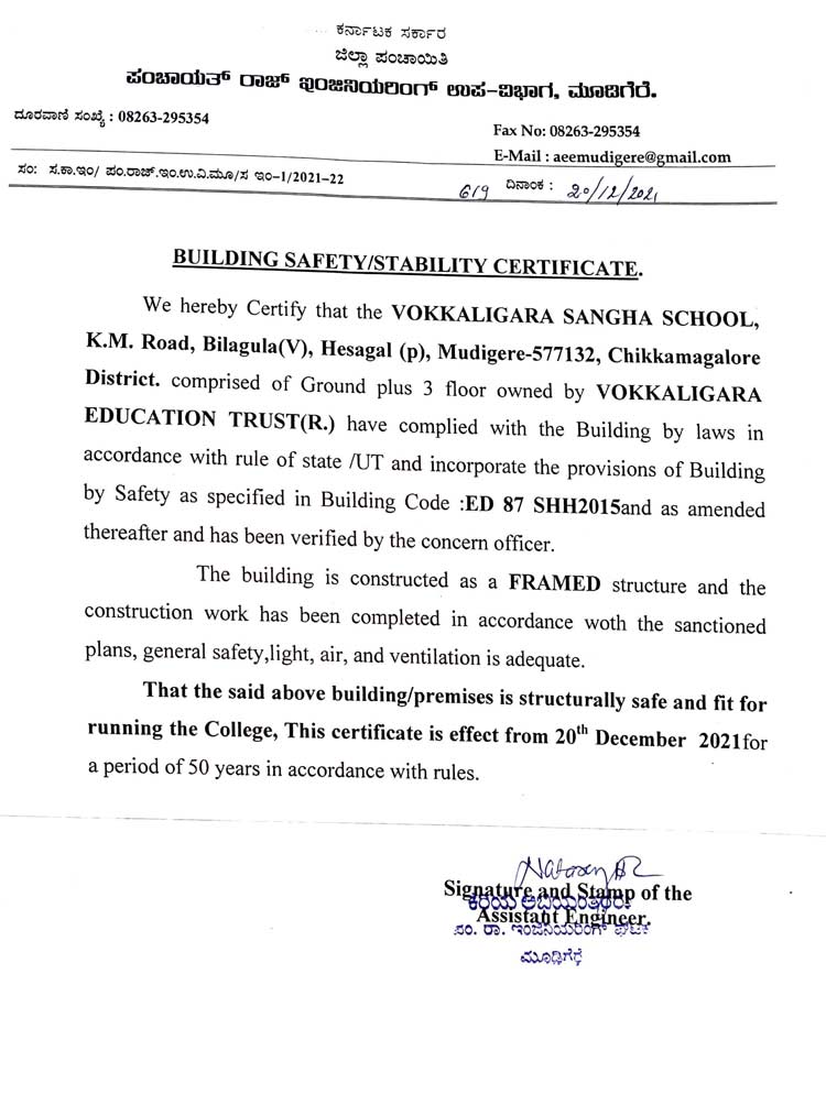 Welcome to Vokkaligara Sangha School